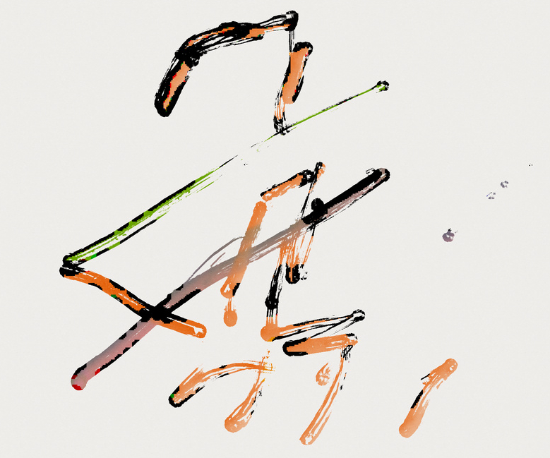 I tried to shun – Umbriate Press Poetry